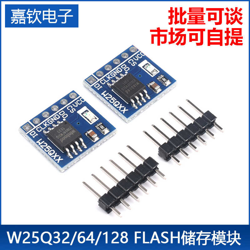 W25Q32/64/128 high-capacity FLASH storage module SPI interface BV FV STM32 code | Shopee Philippines