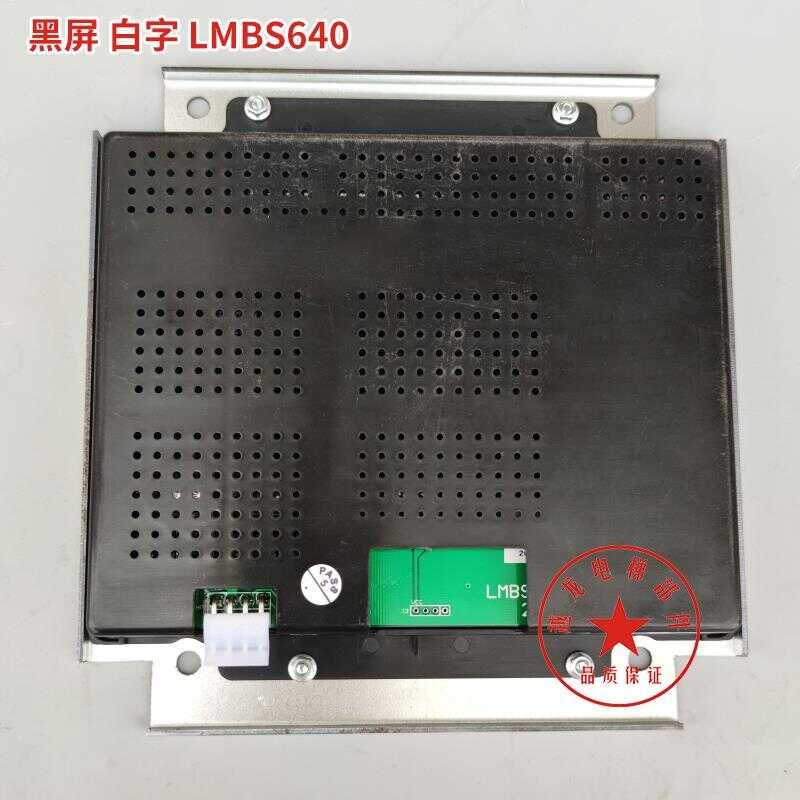 OTIS Xizi Otis Elevator LMBS640 Black Screen Blue Screen Car LCD ...
