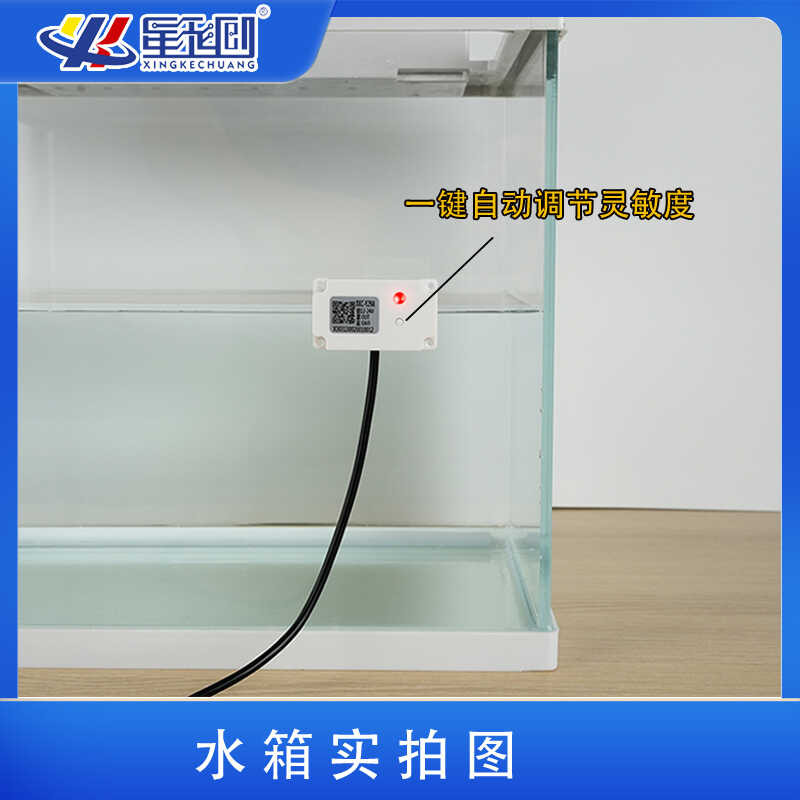 Non contact sensor wall mounted liquid detection engine diesel ...