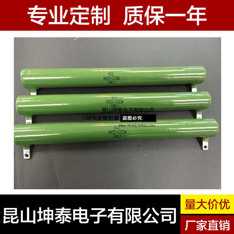 Military grade RX20 glazed ceramic enamel load brake resistor 150W ...