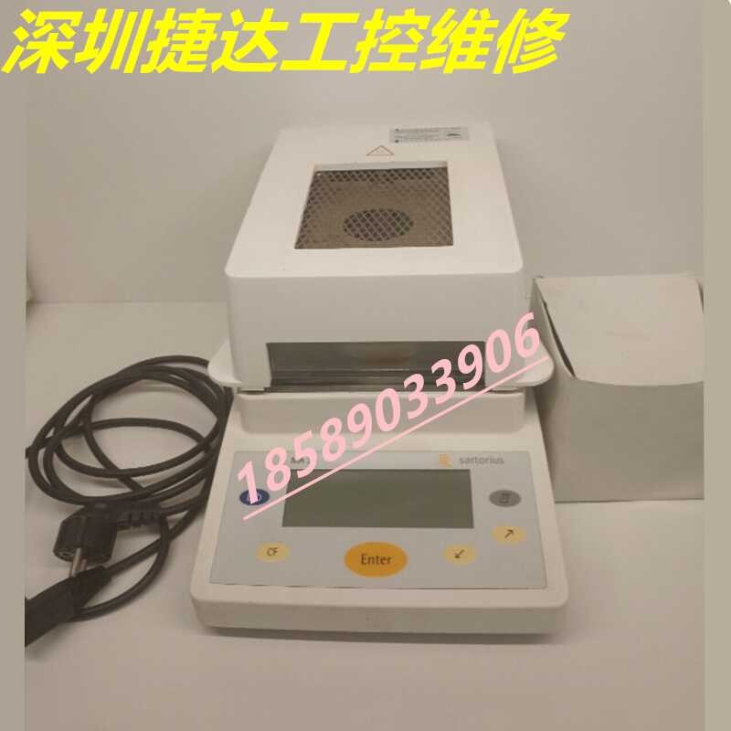 Sartorius MA35 maintenance infrared dryer scale moisture analyzer ...