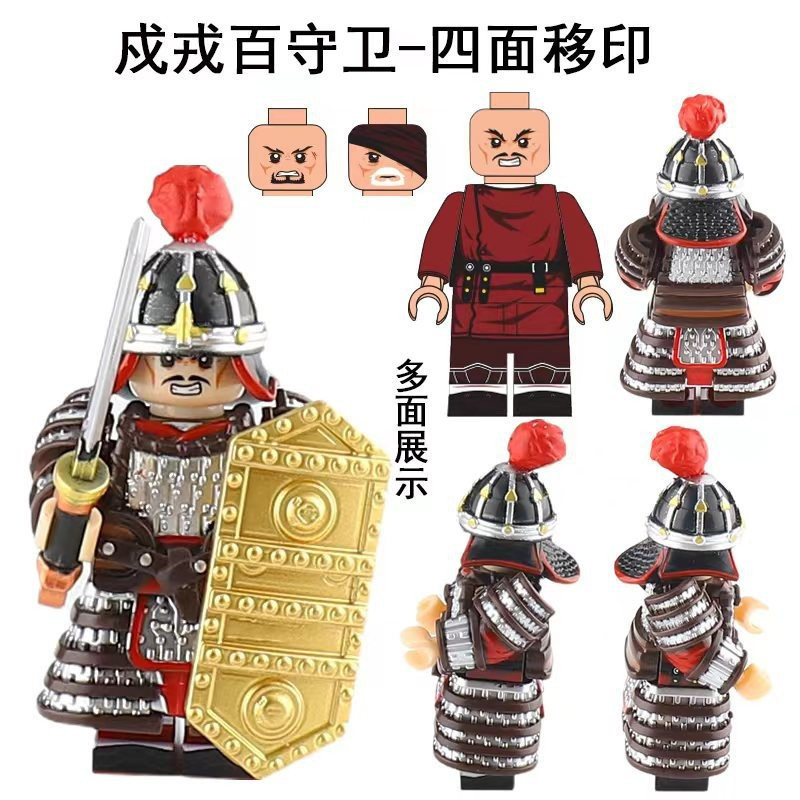 Tang Dynasty Black Gold Xuanjia Army Building Blocks | Modao Armor ...