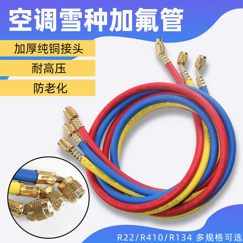 Air Conditioner Car Freon Refrigerant Pressure Gauge Connection R32 ...