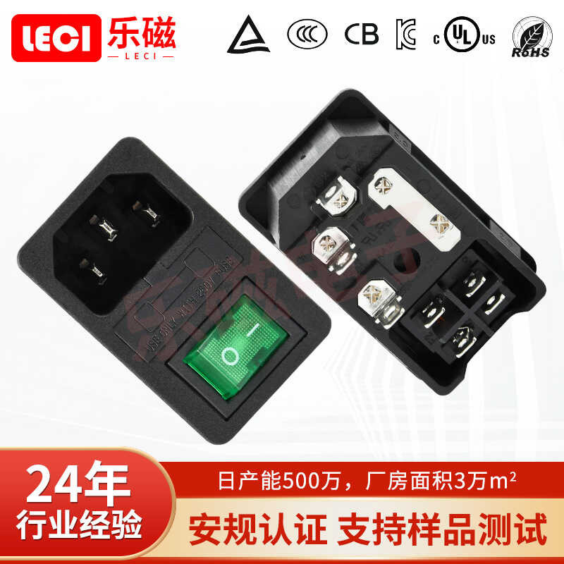 3C certification customized AC power socket, industrial socket, card ...