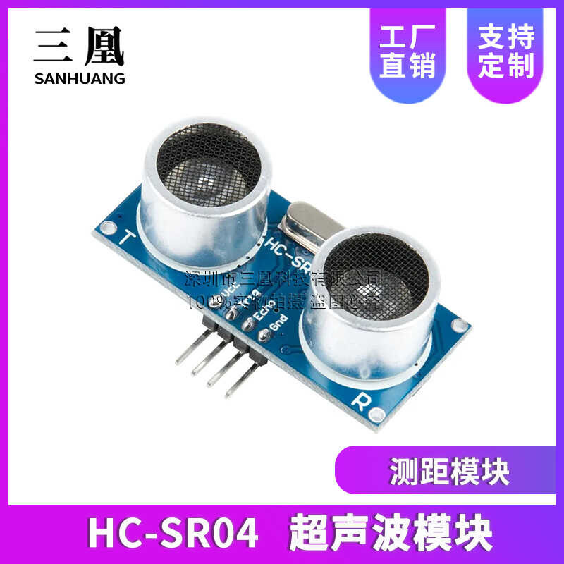 HC-SR04 Ultrasonic Module Ultrasonic Distance Measurement Module ...