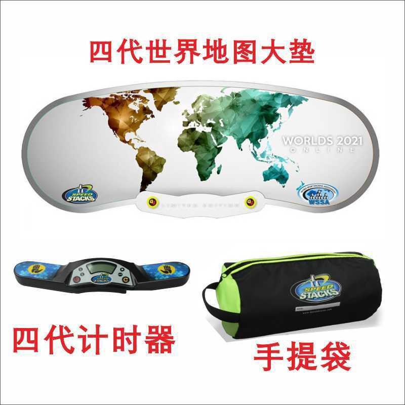 Speed Stacks Fourth Generation Curved Mat World Map Pattern ...