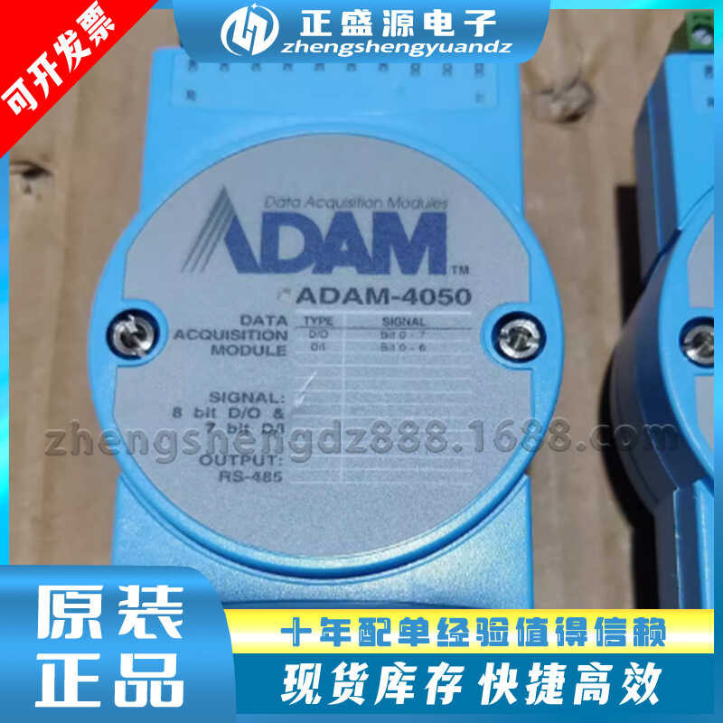 Module ADAM-4050/4013/4015T digital I/O module with 7 inputs and 8 ...