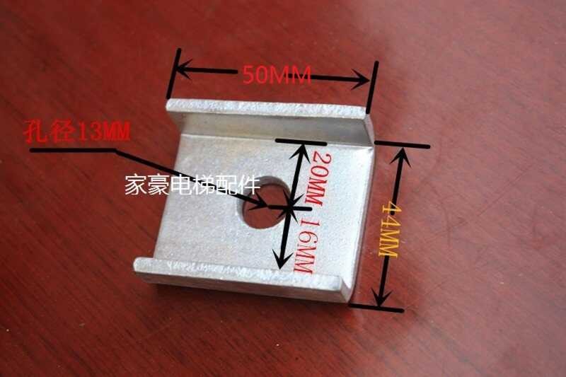 Elevator accessories/pressure guide plate/hollow rail large pressure ...