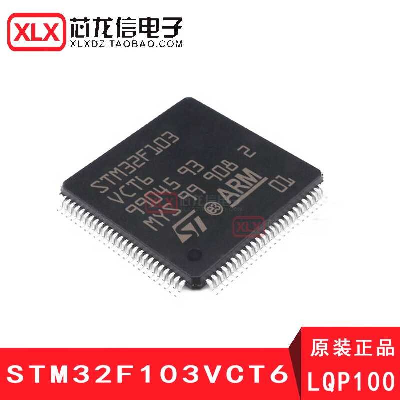 STM32F103VCT6 microcontroller chip 32-bit ARM microcontroller LQP100 original | Shopee Philippines