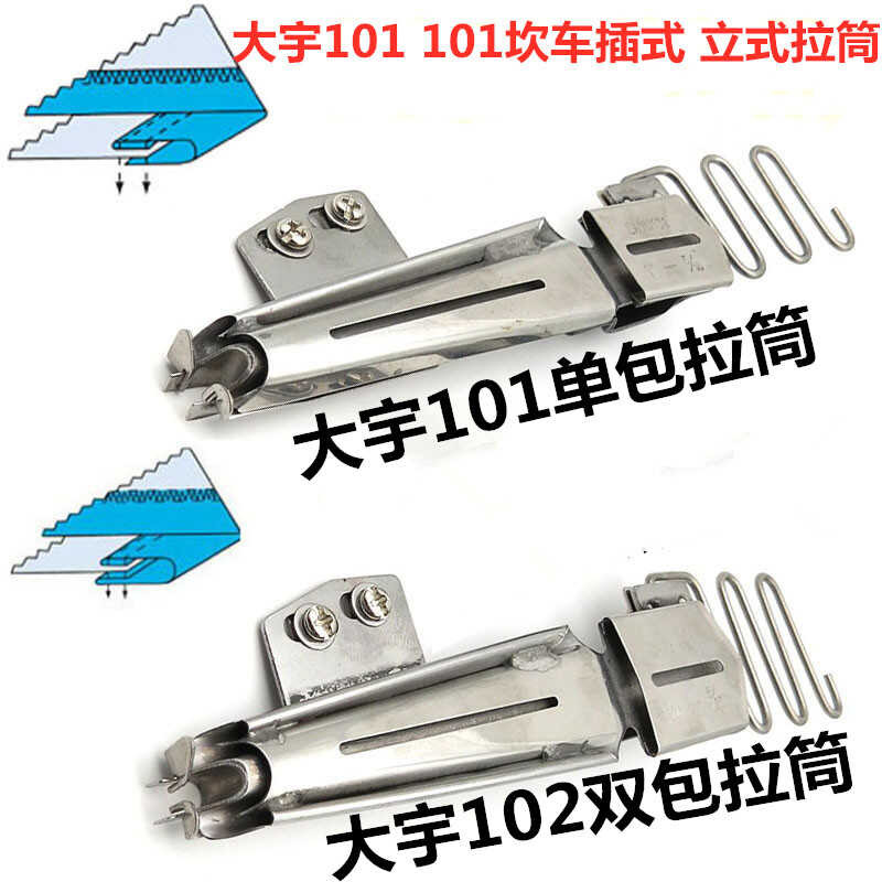 Industrial sewing machine edging machine, stretching machine, Daewoo ...