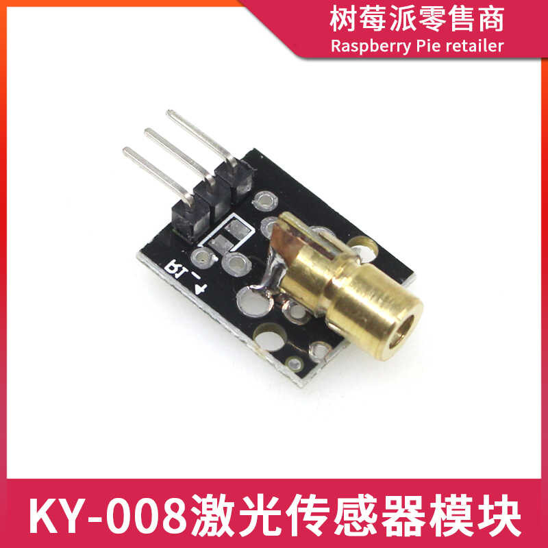 Raspberry Pi 3B/4B laser head sensor module KY-008 microcontroller ...