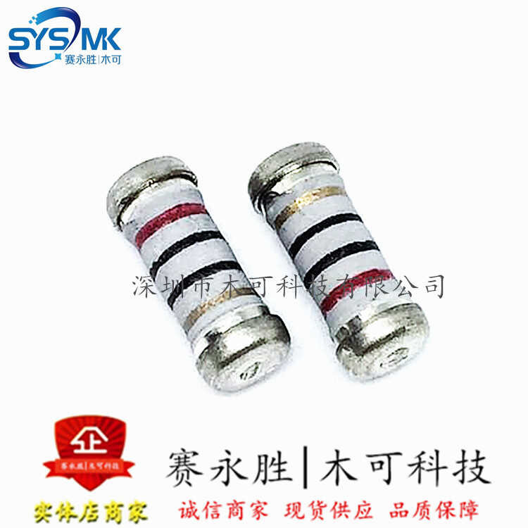 Wafer 20R 5% power 2W 20 ohms 0410 double cap 0411 RXM patch wound ...