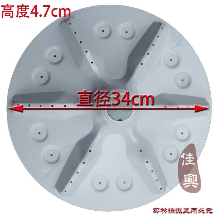 Fit for pultator Hisense washing machine XQB 75 -h 8318 jn XQB 70 -c ...