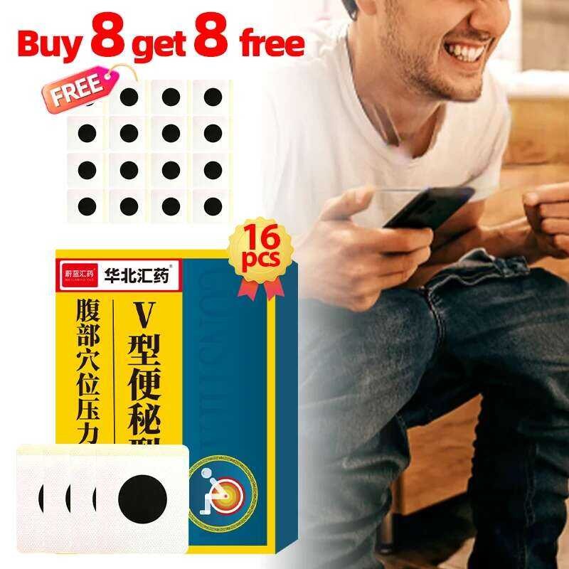 Tt Tt Constipation Treatment Patch Rela Bowel Movement Promote Ininal ...