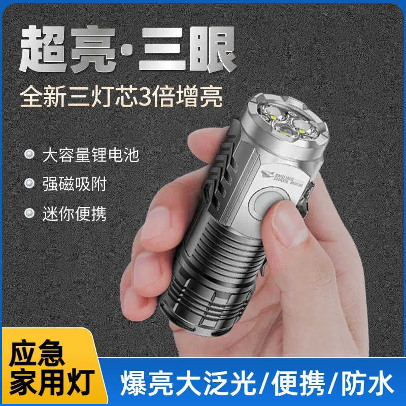 Smiling Shark Flashlight Strong Light Rechargeable Outdoor Ultra Bright ...