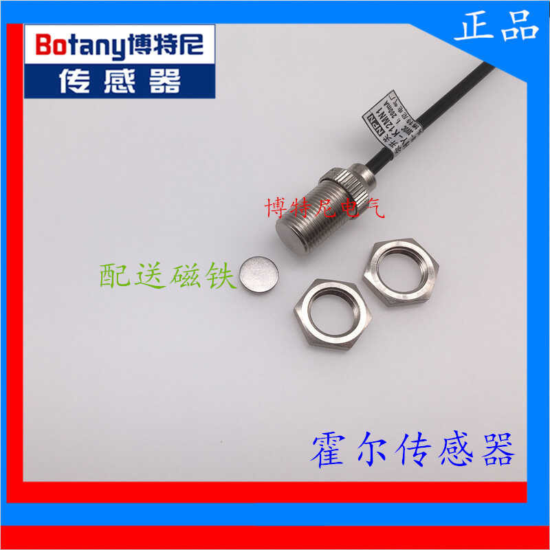 Unidirectional counting switch meter M12 Hall sensor NJK-5003C NPN ...