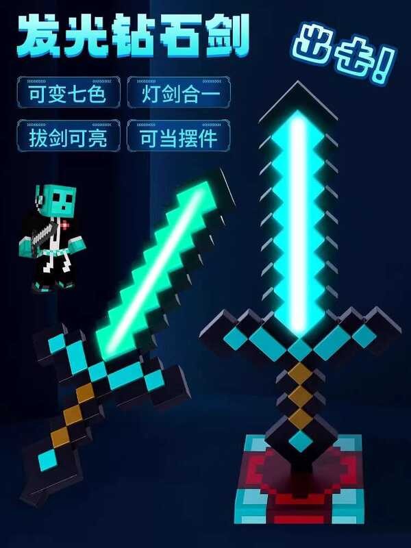 Tt Tt Minecraft Pixel MC Seven-Color Boys And Girls Glowing Stress ...