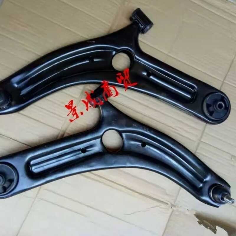 ☑♥ BAIC Senova Changhe X35 Q35 Lower Control Front Wheel Suspension ...