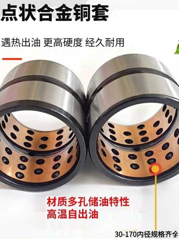 ♣ Excavator Alloy Copper 110 120 125 130 140 150 160 170 Bucket Shaft ...