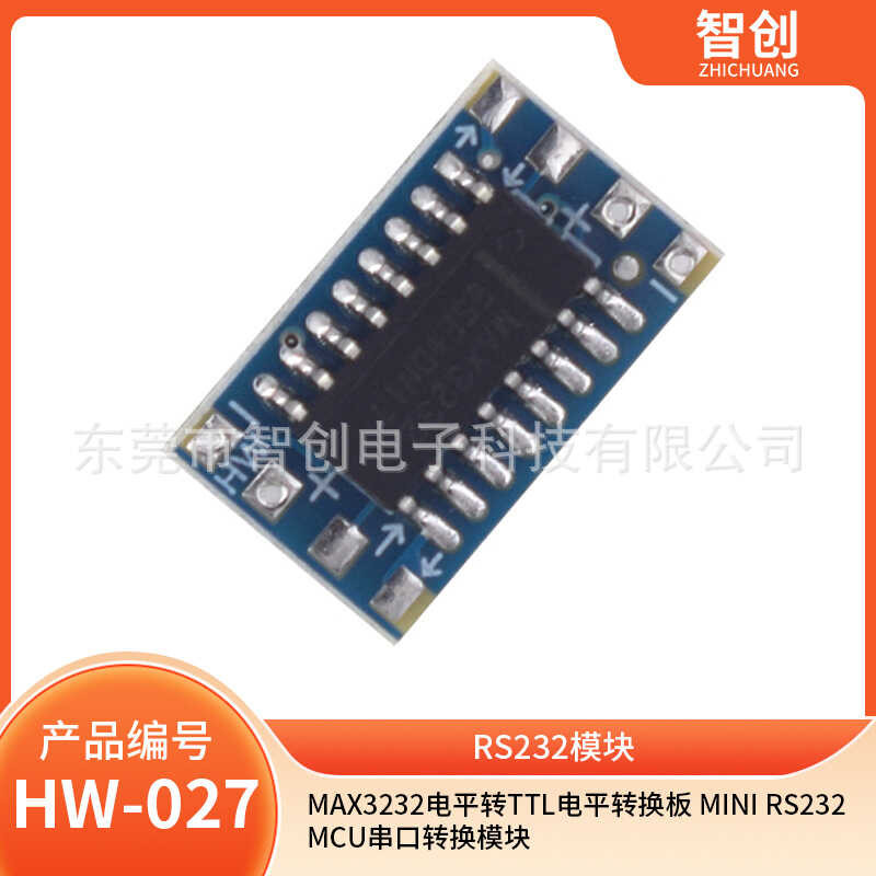 MAX3232 level to TTL level conversion board mini RS232 MCU serial port ...