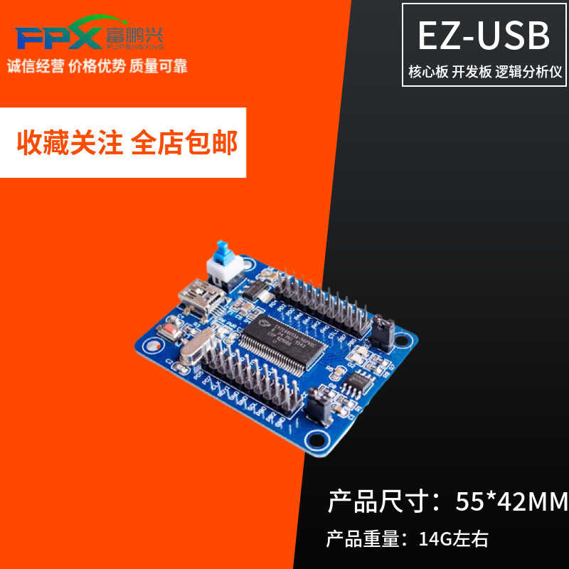 EZ-USB FX2LP CY7C68013A USB Core Board Development Board Logic Analyzer | Shopee Philippines