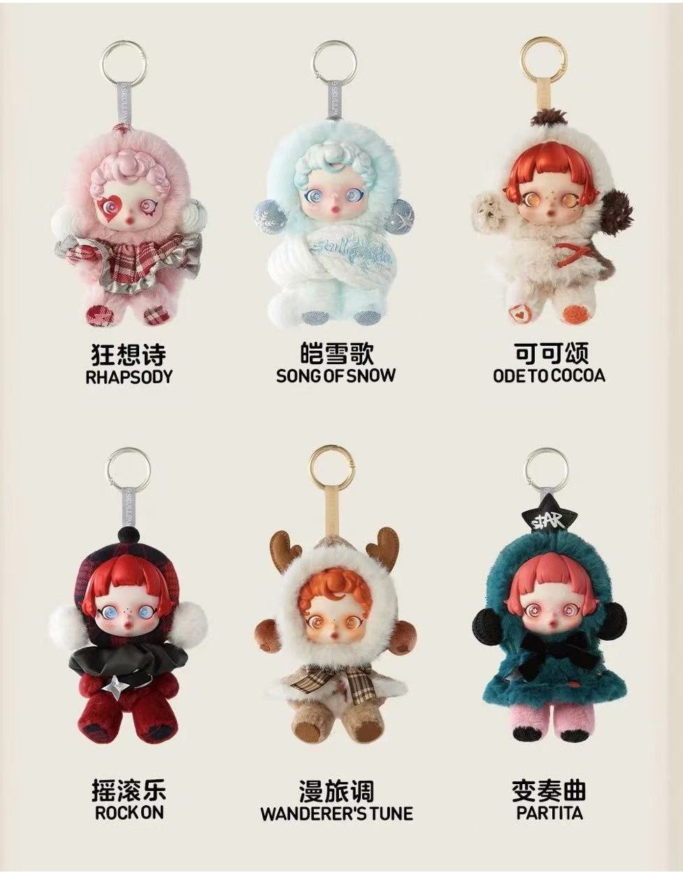 Genuine POPMART skullpanda winter series Plush toy pendant official art ...