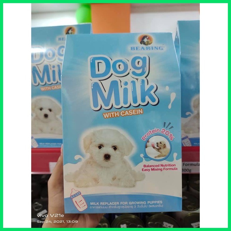 Bearing Dog Milk Replacer Powder 3 x 100g | Shopee Philippines
