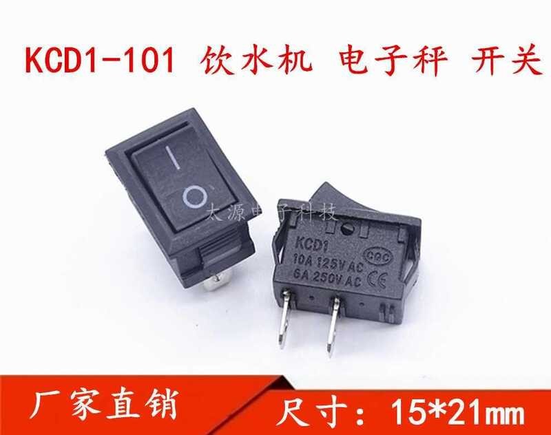KCD-101 black 2-pin 2-step boat shaped rocker power switch, electronic ...