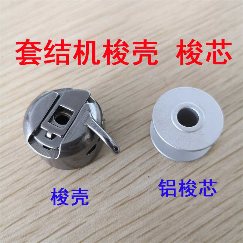 Heavy Industry Machine 1850 1900A Set Knotting Machine Brother 430D ...