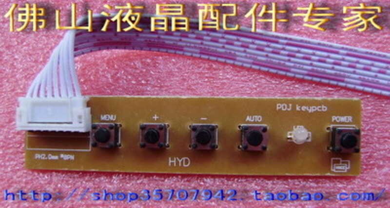 LCD universal keypad LCD keypad control board switch board universal ...