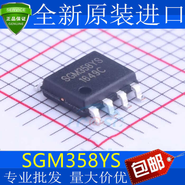 Taiwan made/original SGM358YS/TR SMT SOP8 rail to rail CMOS operational ...