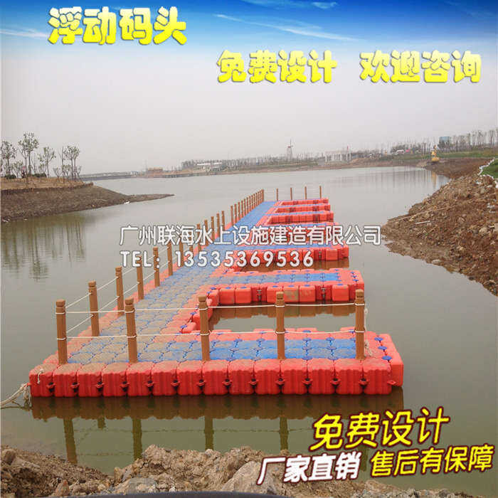 Floating pontoon platform, floating tank, floating bridge, yacht, Loong ...
