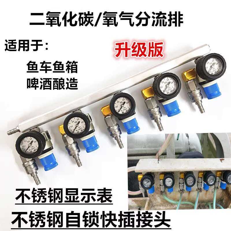 Quick Plug Self-locking Vent Oxygen Split Valve Tank Pool Fish Box ...