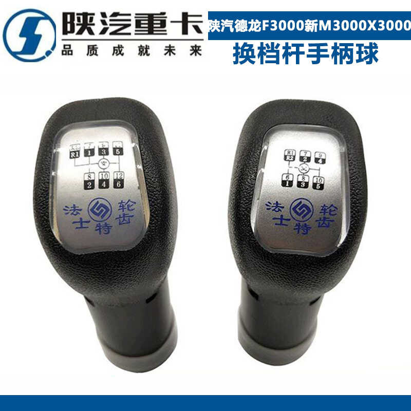 Compatible with De'Longhi F3000 New M3000 Dual Lever Handle X3000 Fast ...