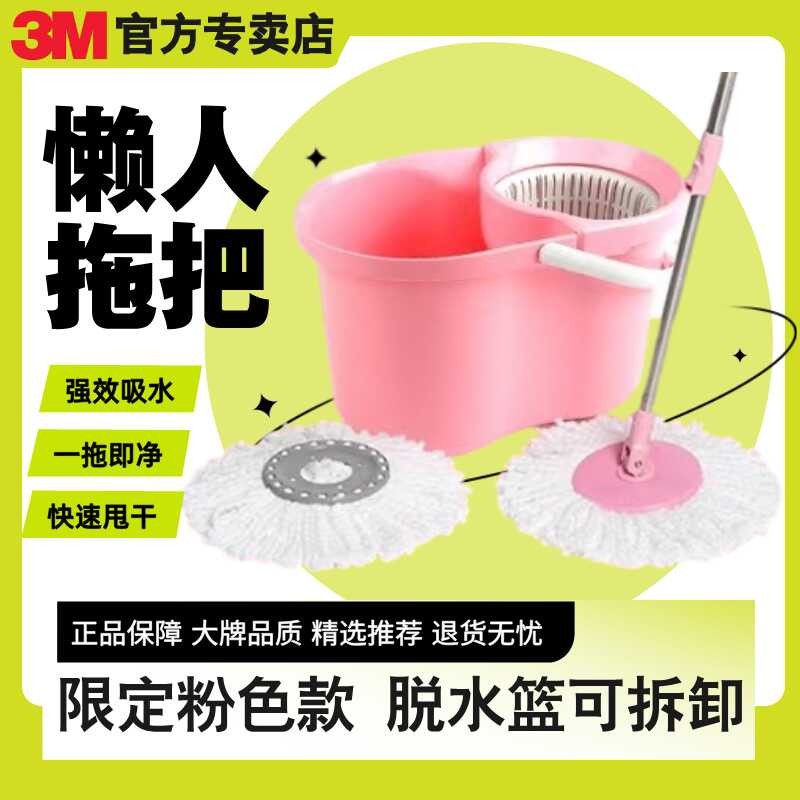 3M Scotch-Brite Hands-Free Detachable Rotating New One-Sweep Clean ...