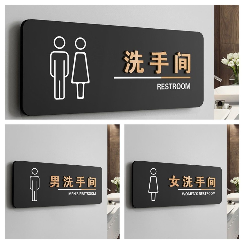 Creative Restroom Sign Customization for Hotels WC Male and Female ...