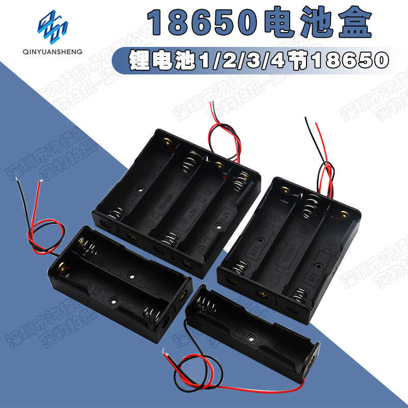 18650 battery box lithium battery 1/2/3/4 cell 18650 battery holder ...