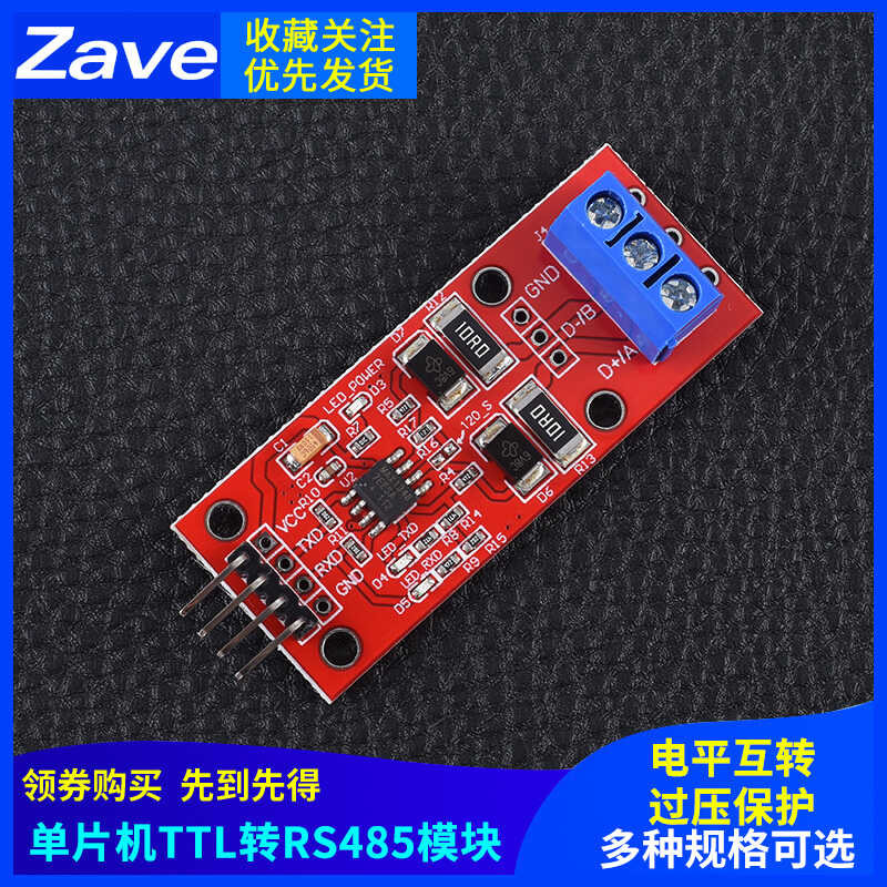 Single chip TTL RS485 module, 485 to serial port, UART level conversion ...