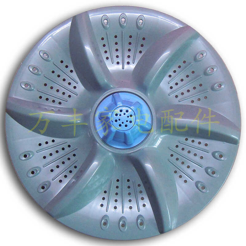 XQB72-1168A washing machine pulsator turntable water blade 35.5CM 11 teeth | Shopee Philippines