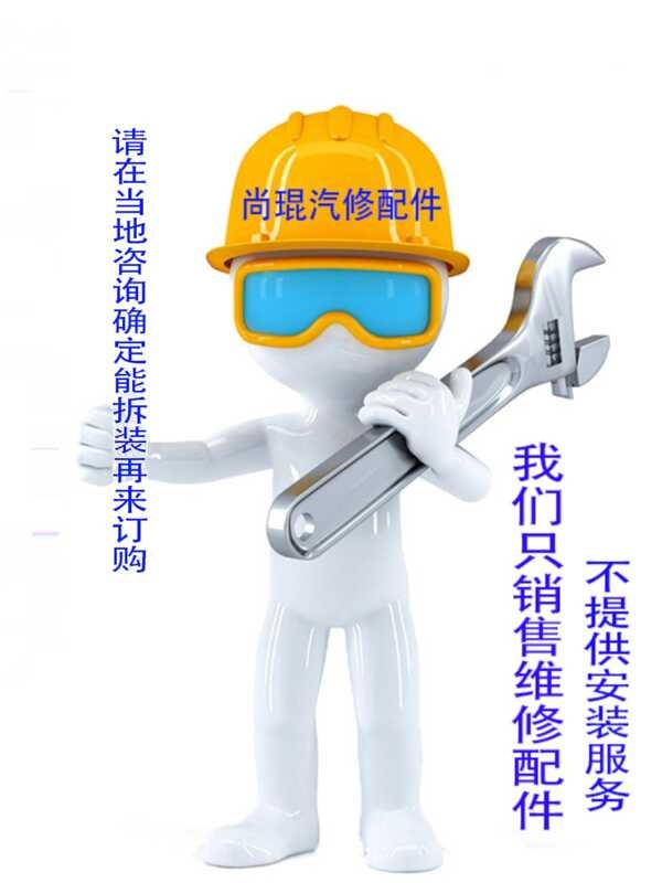 Nitto Jungle Bowling Light Eye Lane Pass Sensor Shooting Type Japan ...