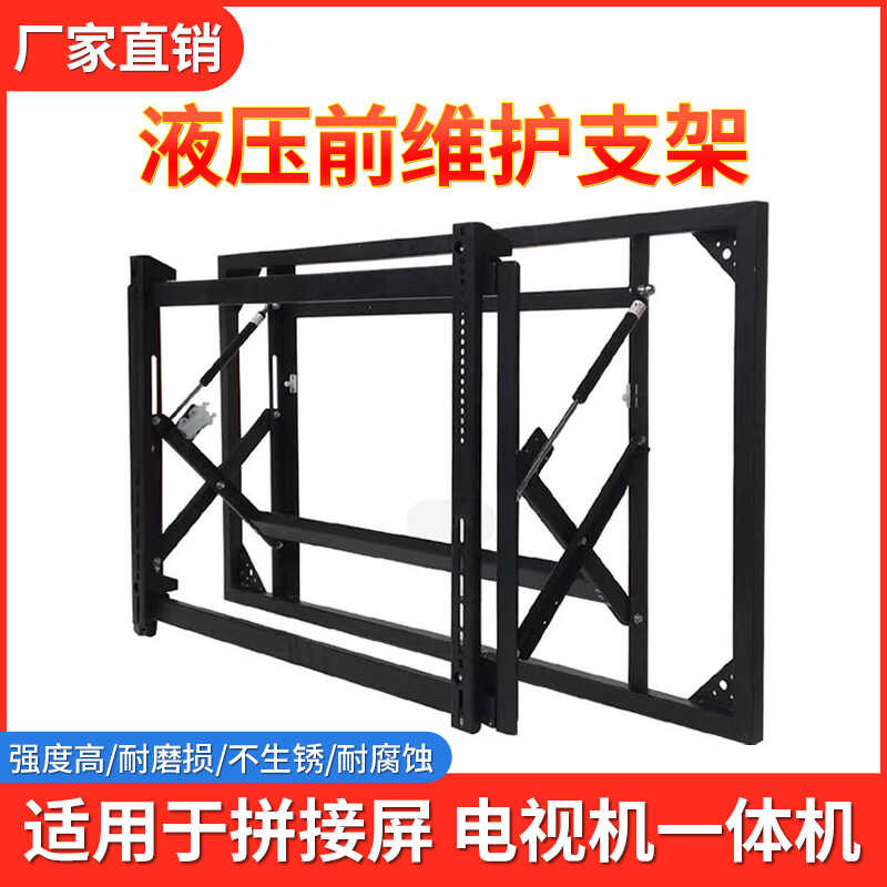 LCD Monitor 46/49/ 55inch Universal Wall Mount Retractable Embedded ...