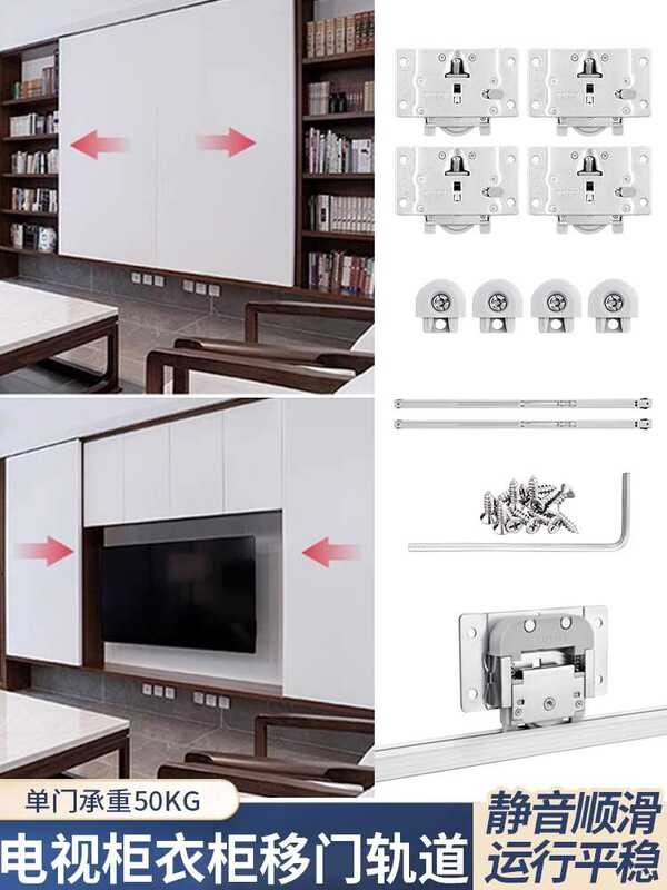 Tute T309 TV Cabinet Hidden Sliding Door Track Wardrobe Sliding Door ...
