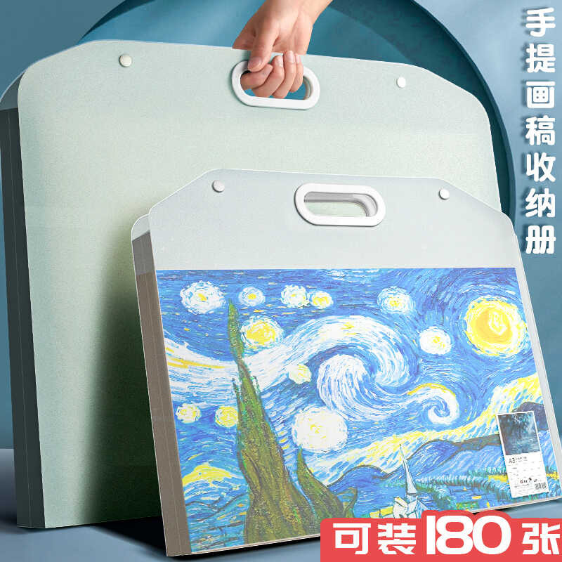 8K Art Bag 4K Drawing Album Drawing Paper 8K Drawing Bag Storage ...