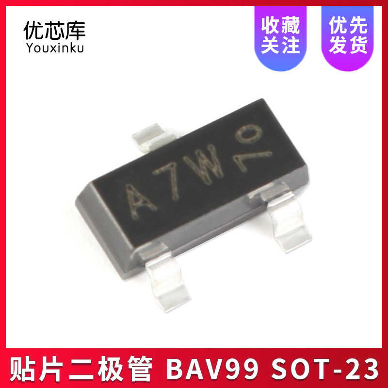 New SMT diode BAV99 A7W silk screen SOT23 0.2A/70V | Shopee Philippines