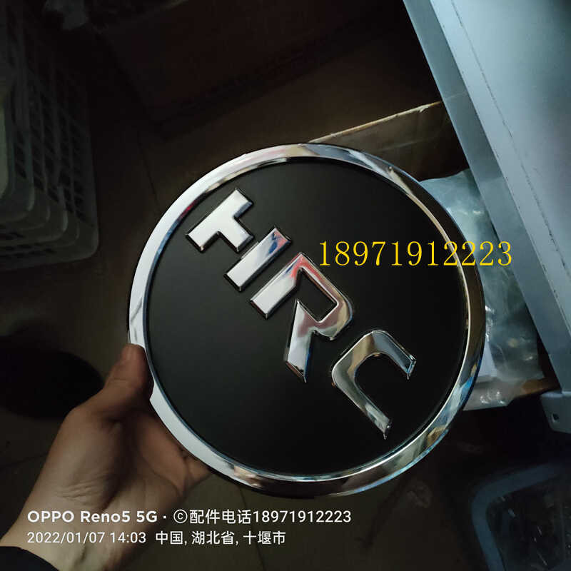 Zechu brand factory HRC truck silver white sticker logo, golden yellow ...