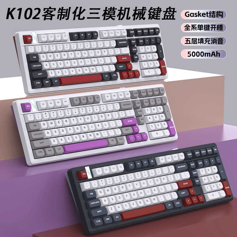 K102 Yunguoguo Customized Mechanical Keyboard Gateway Structure Full ...