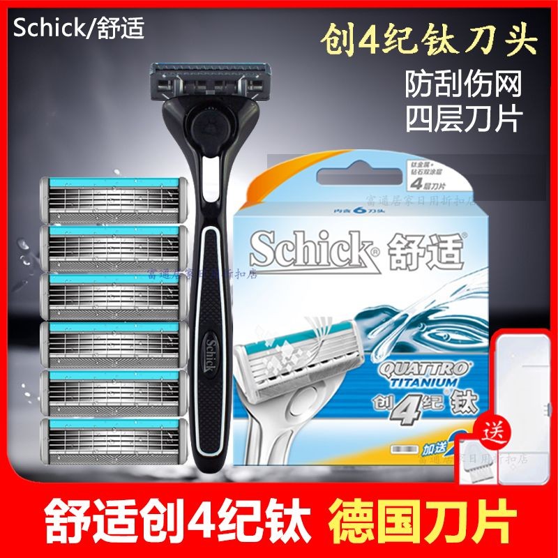 Comfort 4 Titanium Razor Blade Schick Manual Razor Men's Old-fashioned ...
