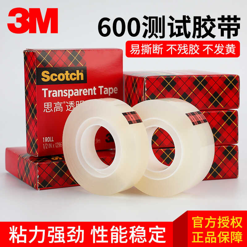 3M Sigao 600 Advanced Scotch Tape Ink Adhesion Testing Hundred Grid ...