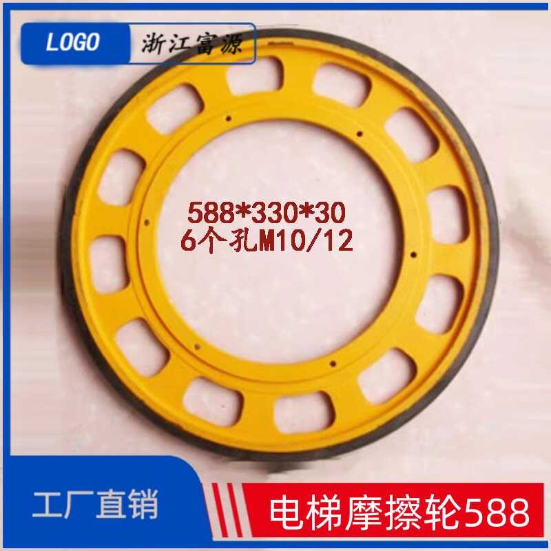 Elevator friction wheel handrail drive wheel Jiangnan Fast Fuji ...