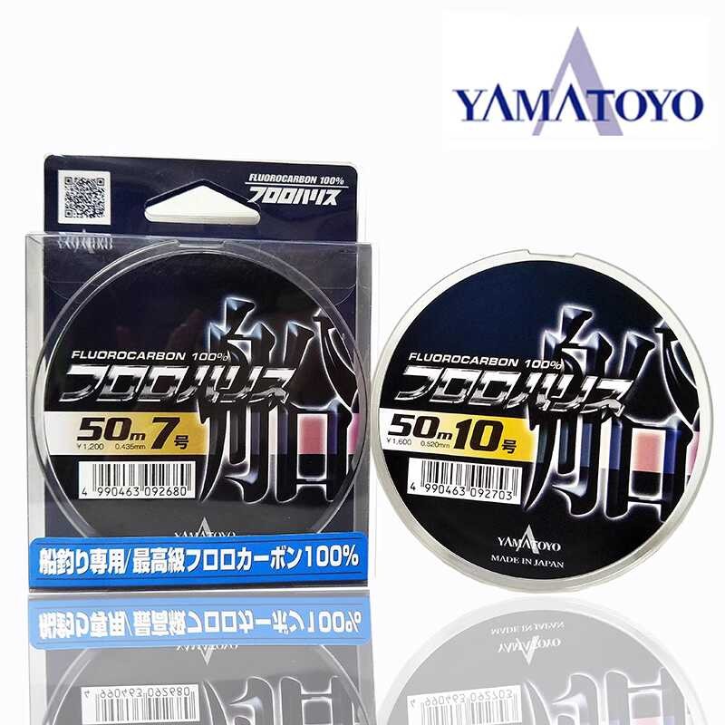 YAMATOYO Japan Yamato 50 meter Carbon Sea Boat Fishing Yaqian Wire Sub Line | Shopee Philippines